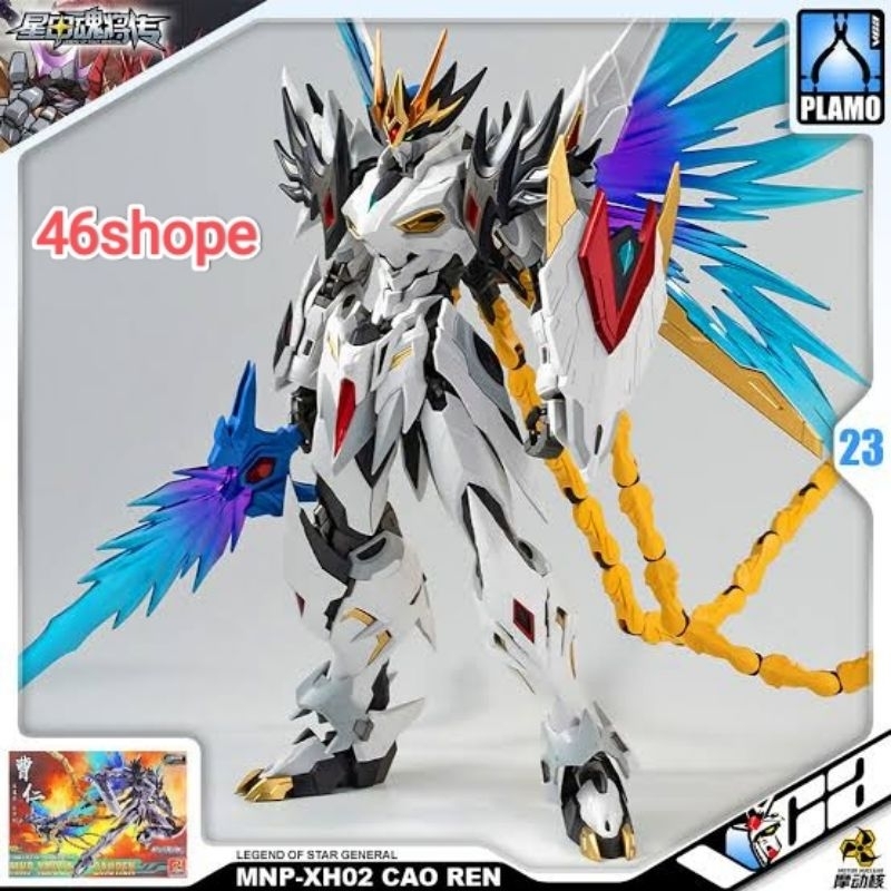 Jual KOLEKSI PRIBADI Model Kit Motor Nuclear MNP - XH02 CAO REN METAL ...