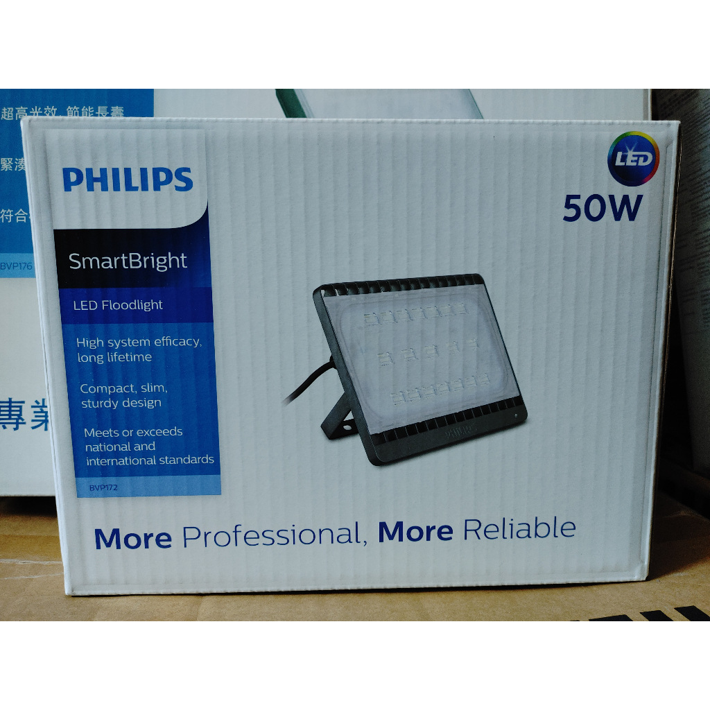 Jual BVP172 LED43/CW NW WW 50W | Shopee Indonesia