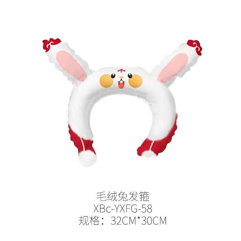 Jual MURMURE I BALON BANDO KARAKTER LUCU SANRIO KUROMI CAT MARIE STITCH ...