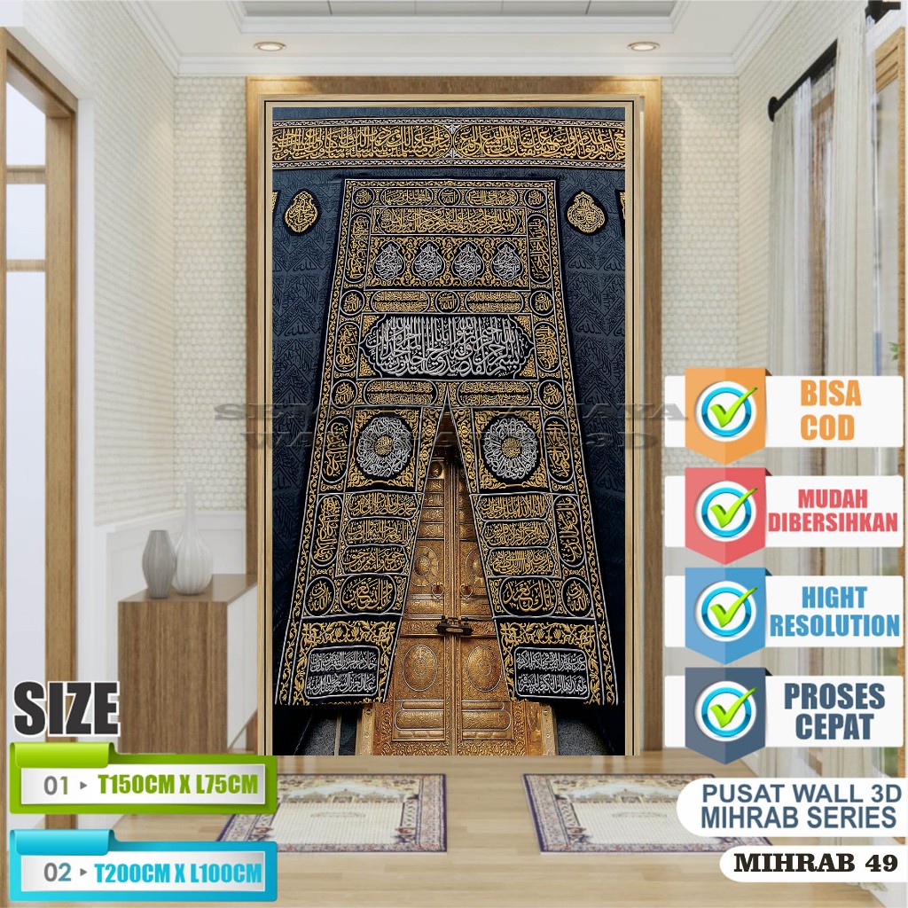 Jual STIKER MIHRAB MUSHOLLA RUMAH, KANTOR DLL TEMA ISLAMI / DEKORASI ...