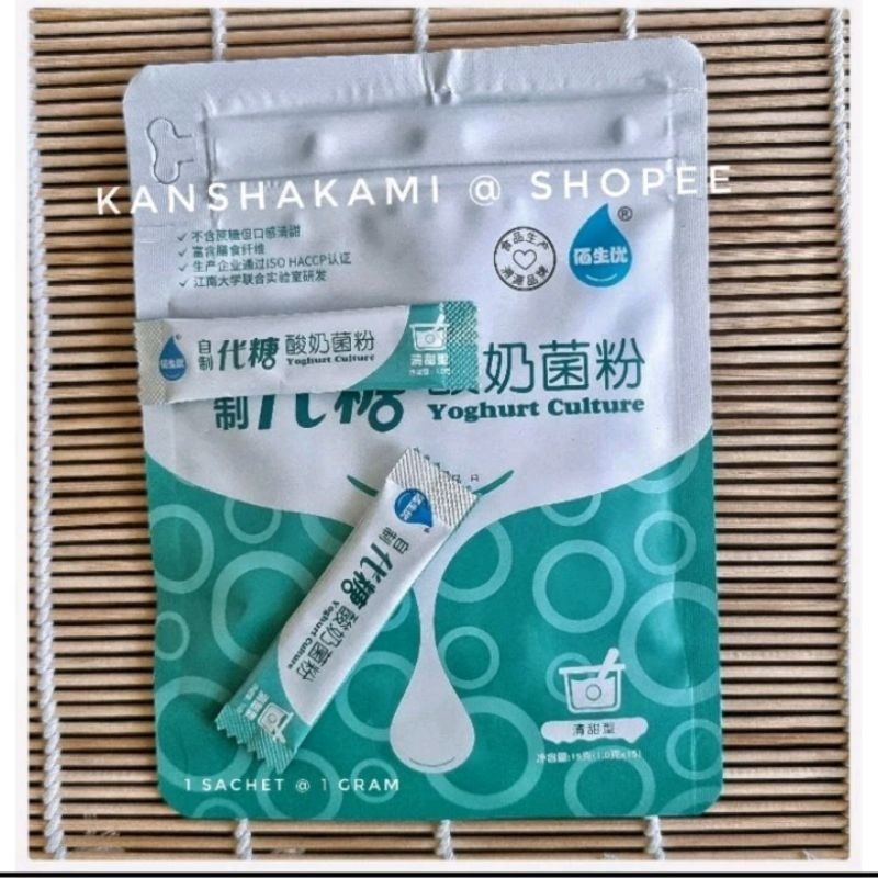 Jual Starter Yogurt / Bibit yogurt Dengan Rasa Manis Alami Stevia Kelas ...