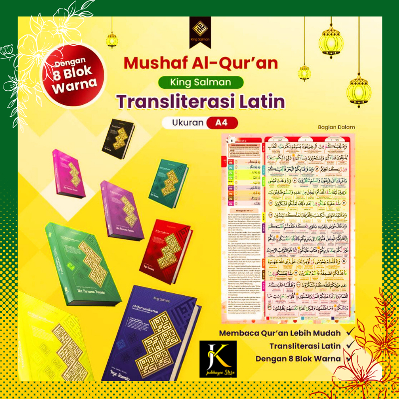 Jual Al Quran Kitab Suci Hafalan King Salman Custom Nama Tipe Transliterasi Latin Ukuran A4 ...