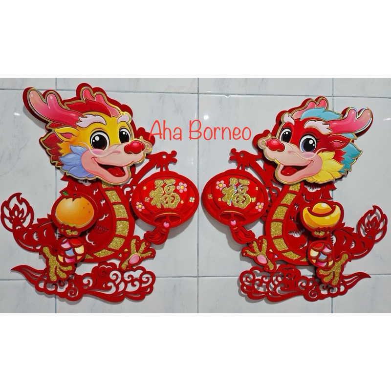 Jual Tempelan Naga Imlek 2024 - Wall Sticker Dragon 2pcs | Shopee Indonesia