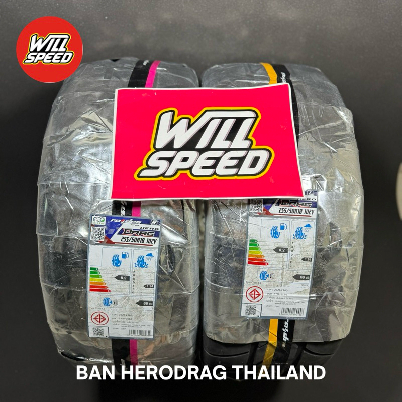Jual BAN HERO DRAG THAILAND 255/55/18 HERODRAG | Shopee Indonesia