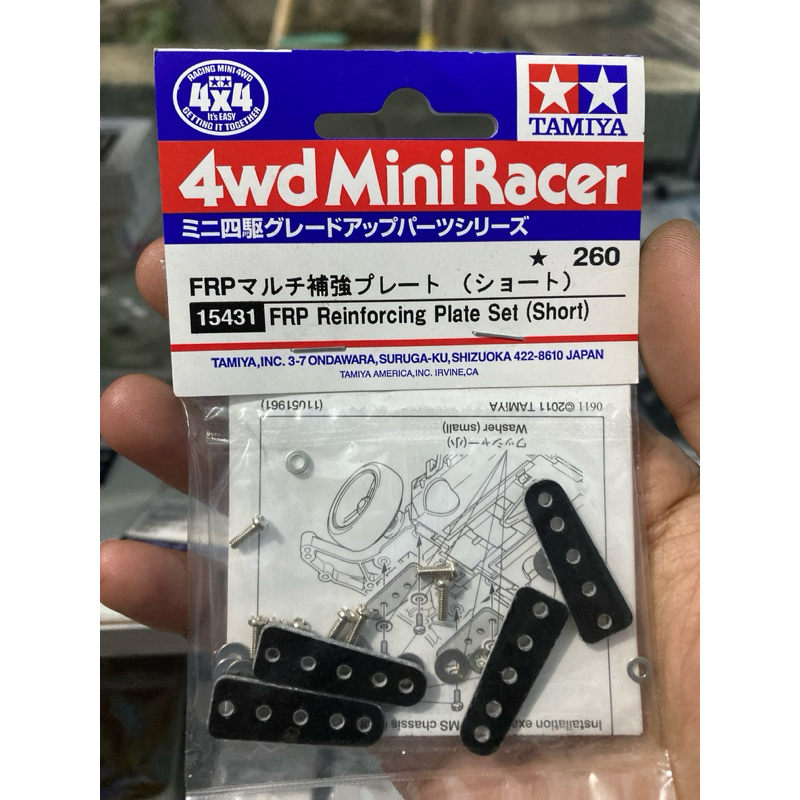Jual Tamiya 15431 Frp Reinforcing plate set (short) | Shopee Indonesia