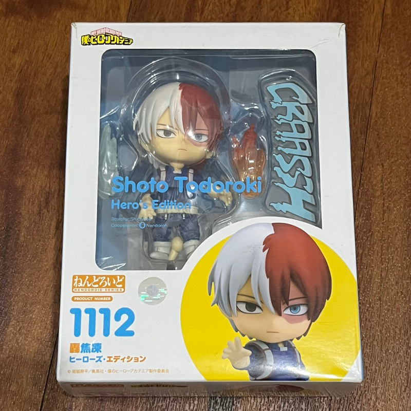 Jual Original Todoroki Shoto Nendoroid BIB DEFECT HAIR PART nendo 1112 ...