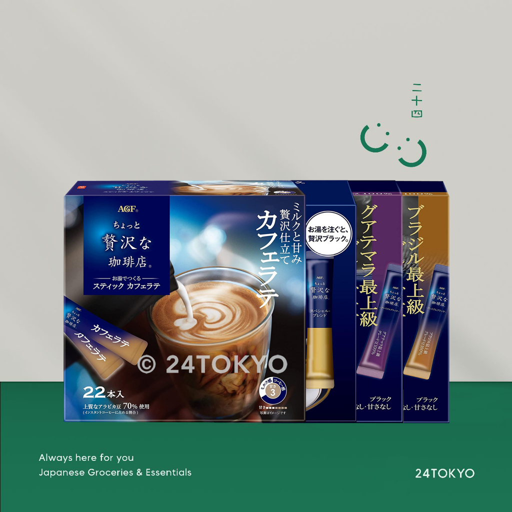 Jual 24Tokyo - Kopi hitam instan kopi susu sachet premium luxury black ...