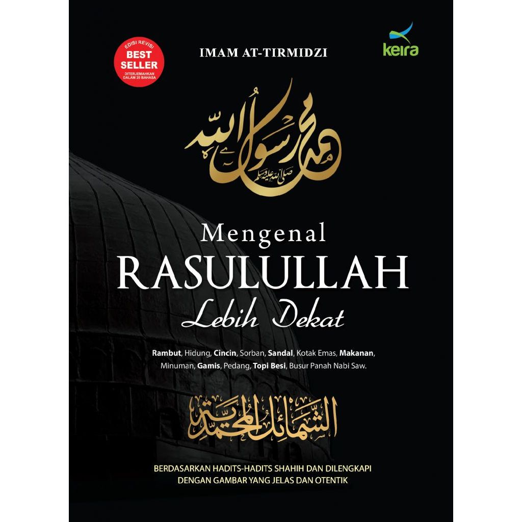Jual Mengenal Rasulullah Lebih Dekat | Shopee Indonesia