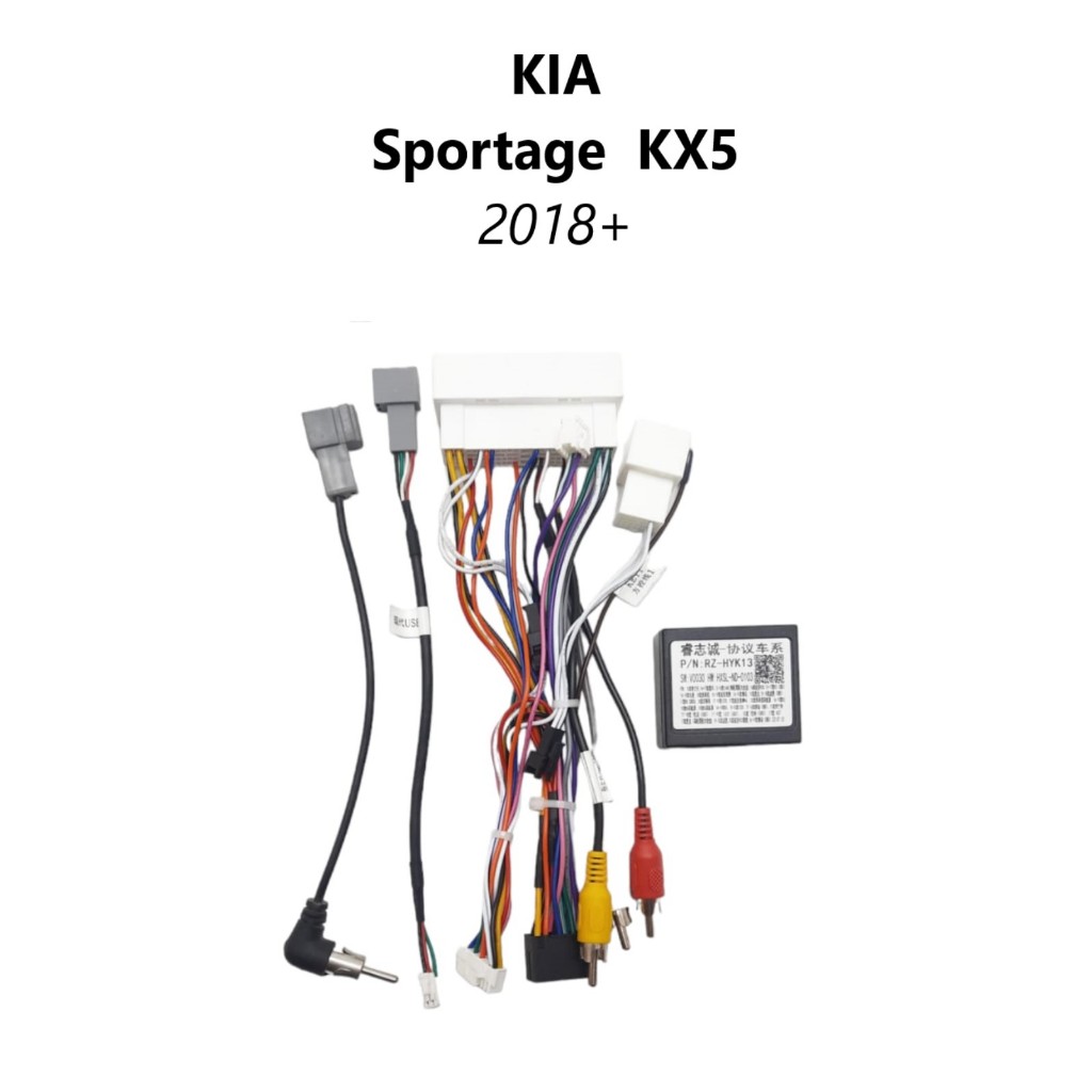 Jual kabel soket CANBUS PNP head unit android KIA KX5 Sportage 2018 A-2 ...