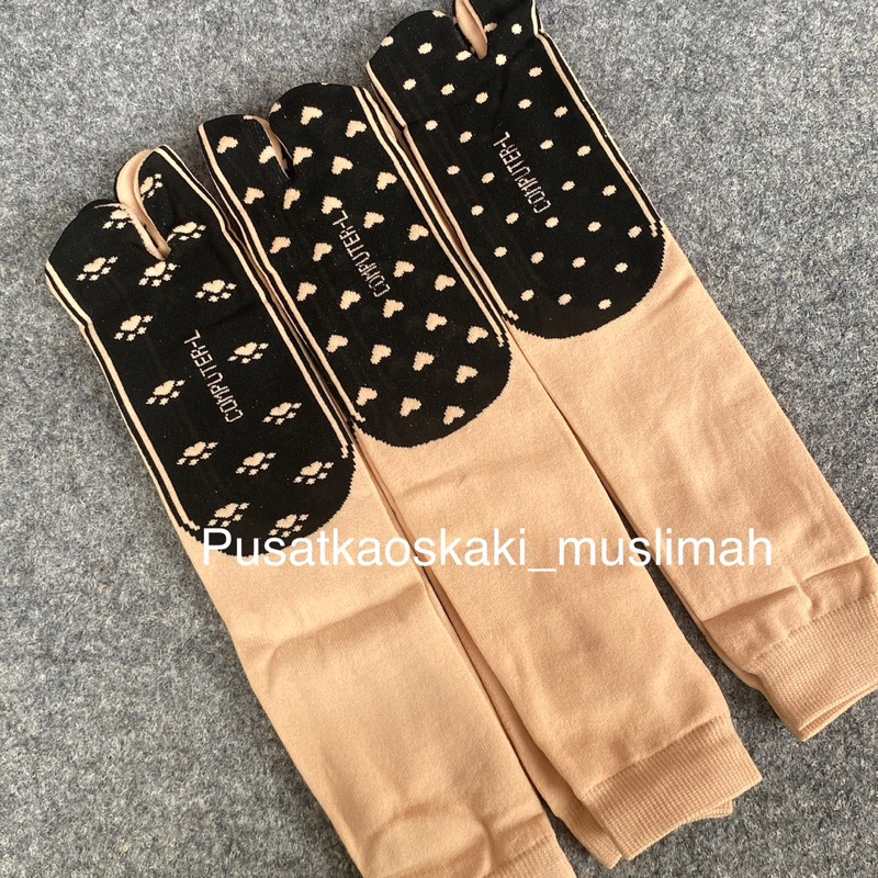Jual 12 pasang KAOS KAKI POLOS KREM COKSU TAPAK HITAM MOTIF | Shopee ...