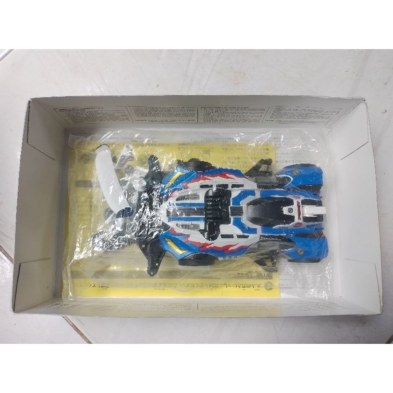 Jual TAMIYA GREAT MAGNUM R DAN ASTRO BOOMERANG BLUE | Shopee Indonesia