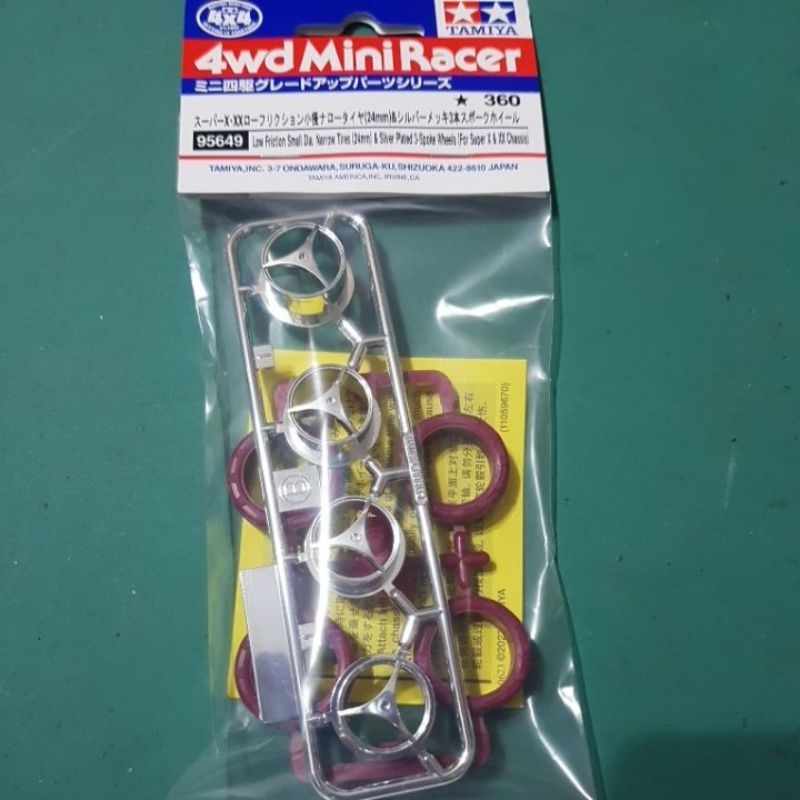 Jual tamiya 95649 low profile small dia for super x & xx | Shopee Indonesia