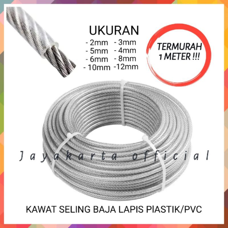 Jual Kawat Seling Baja Lapis Plastik 8mm 10mm 12mm Tali Sling baja Galvanis lapis PVC / Plastik ...