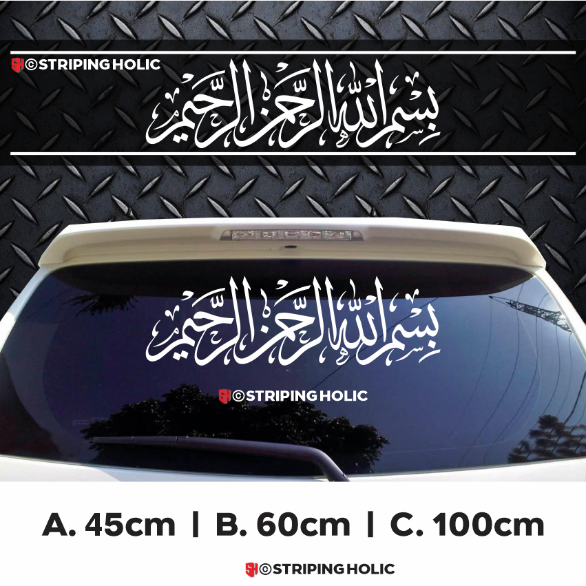 Jual STIKER BISMILLAH KALIGRAFI STICKER CUTTING KACA MOBIL ARAB ...