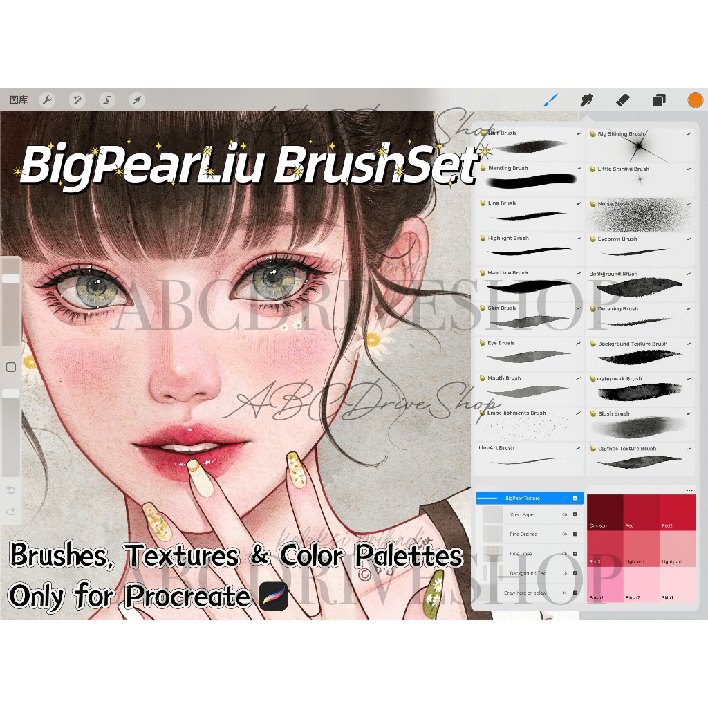 Jual Procreate Brush - Standard Procreate Texture Brushes +UPDATE *premium brush* | Shopee Indonesia
