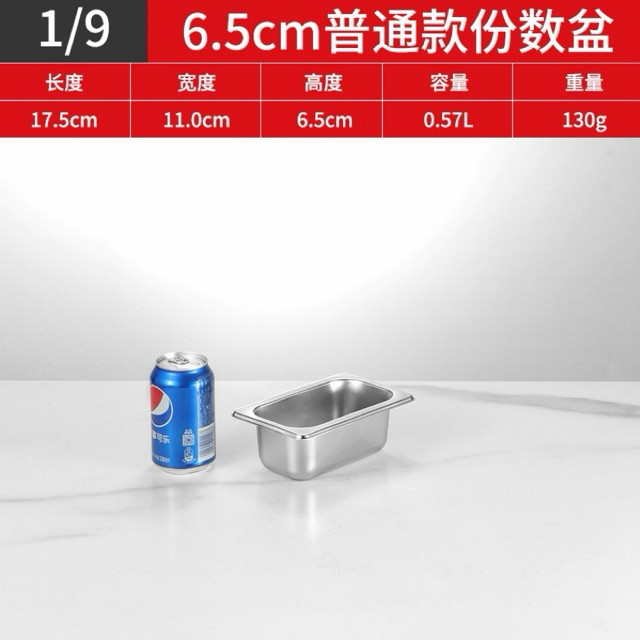 Jual Food Pan Stainless 1/9 + Tutup 17,6 x 10,8 x 6,5 cm / Food Pan Stenlis / Food Pan Medan ...