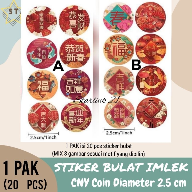 Jual STIKER IMLEK IML-02 Stiker Toples Imlek Stiker Hampers IMLEK ...