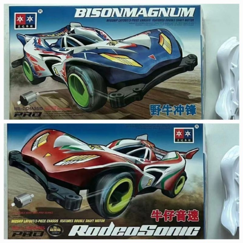 Jual rep tamiya mini 4wd byson magnum rodeo sonic merek daxing | Shopee ...