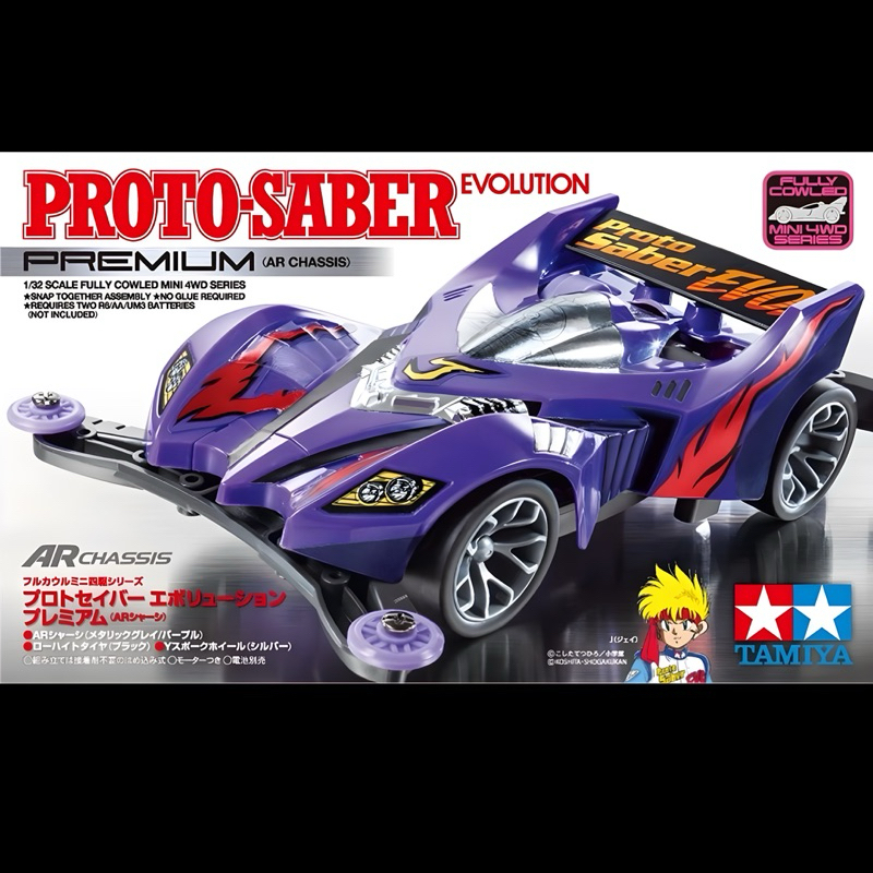 Jual Proto Saber Evolution Premium - Tamiya | Shopee Indonesia
