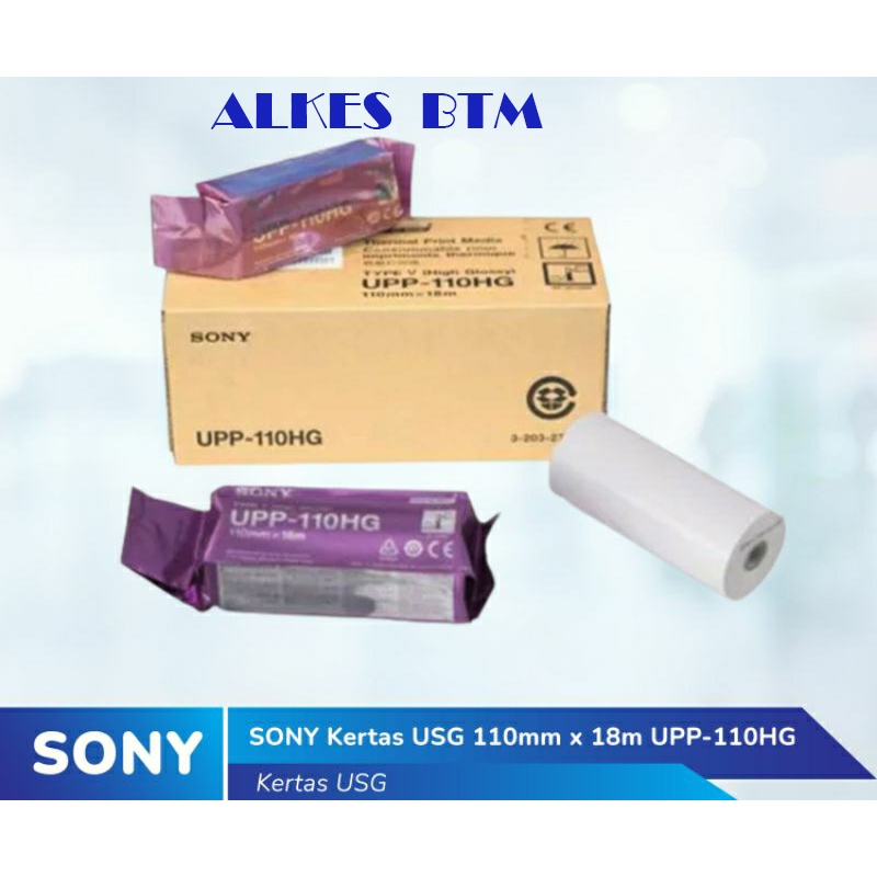 Jual Kertas USG Sony UPP 110HG Type V High Glossy | Shopee Indonesia