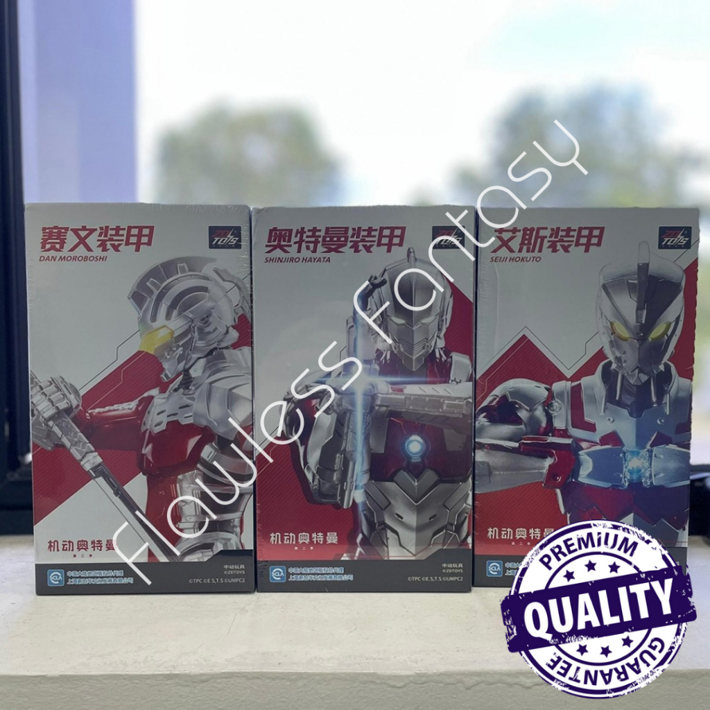 Jual ZD Toys Ultraman Animated Man Series Original With Weapon Figure ...