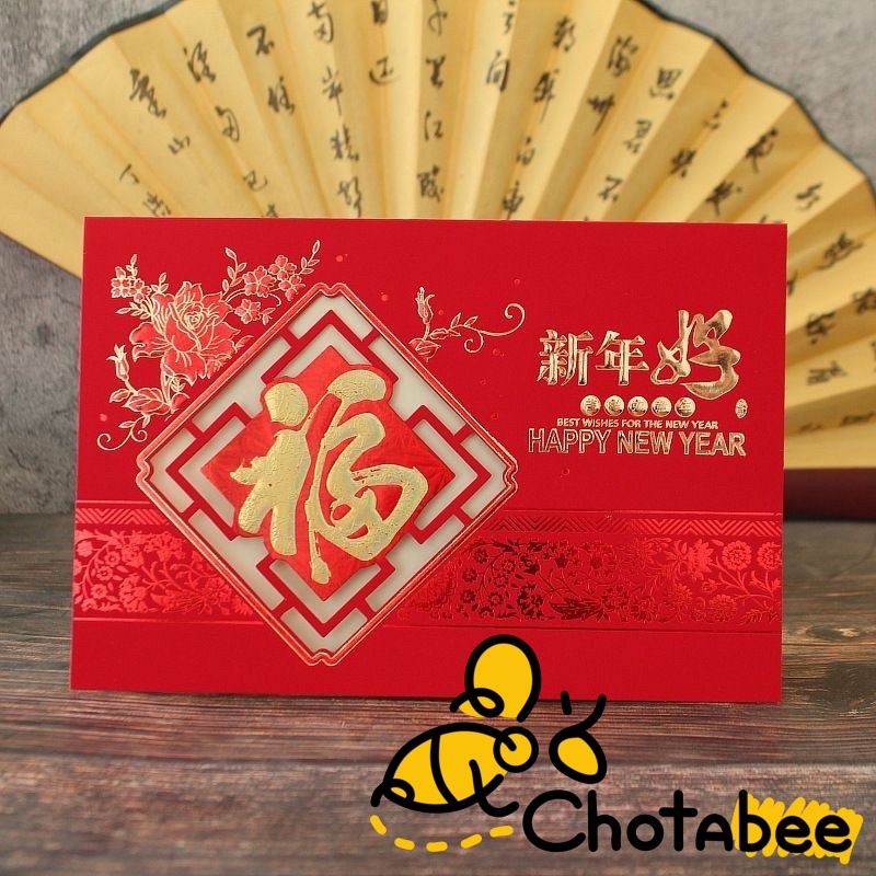 Jual Kartu Ucapan Imlek Huruf FU Premium Greeting Card CNY 2024 ...