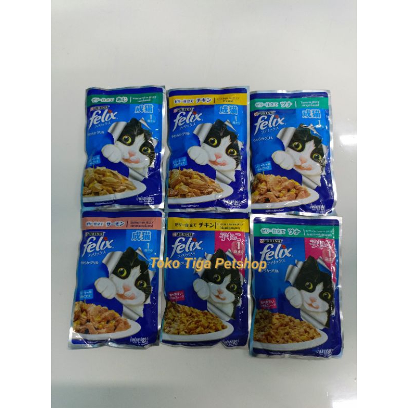 Jual Felix Pouch 85gr - Makanan Basah Kucing | Shopee Indonesia