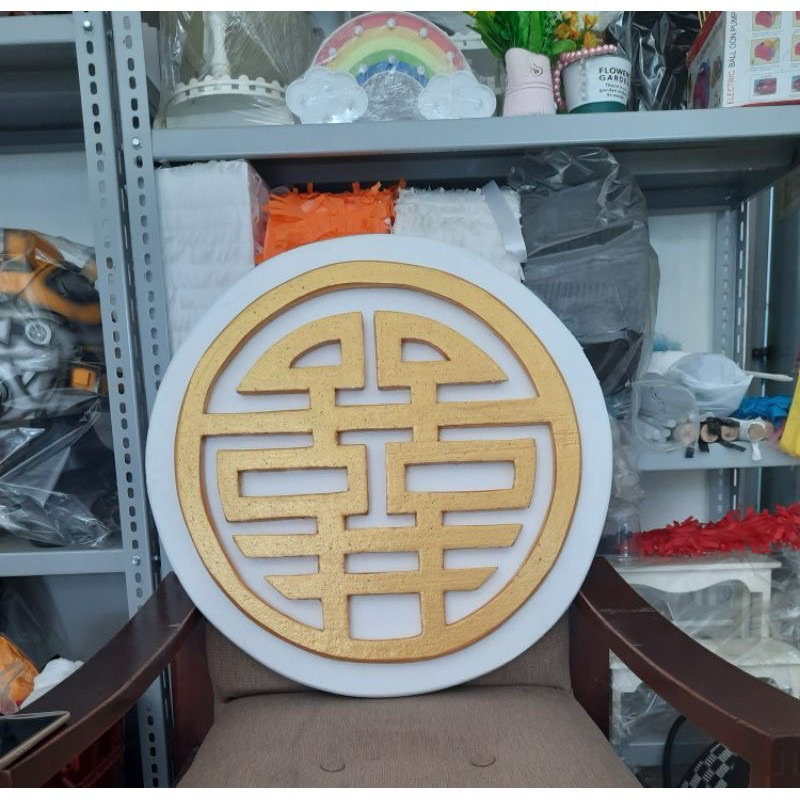 Jual JUMBO HIASAN WEDDING SHUANGXI STEROFOAM BACKDROP LOGO PERNIKAHAN ...