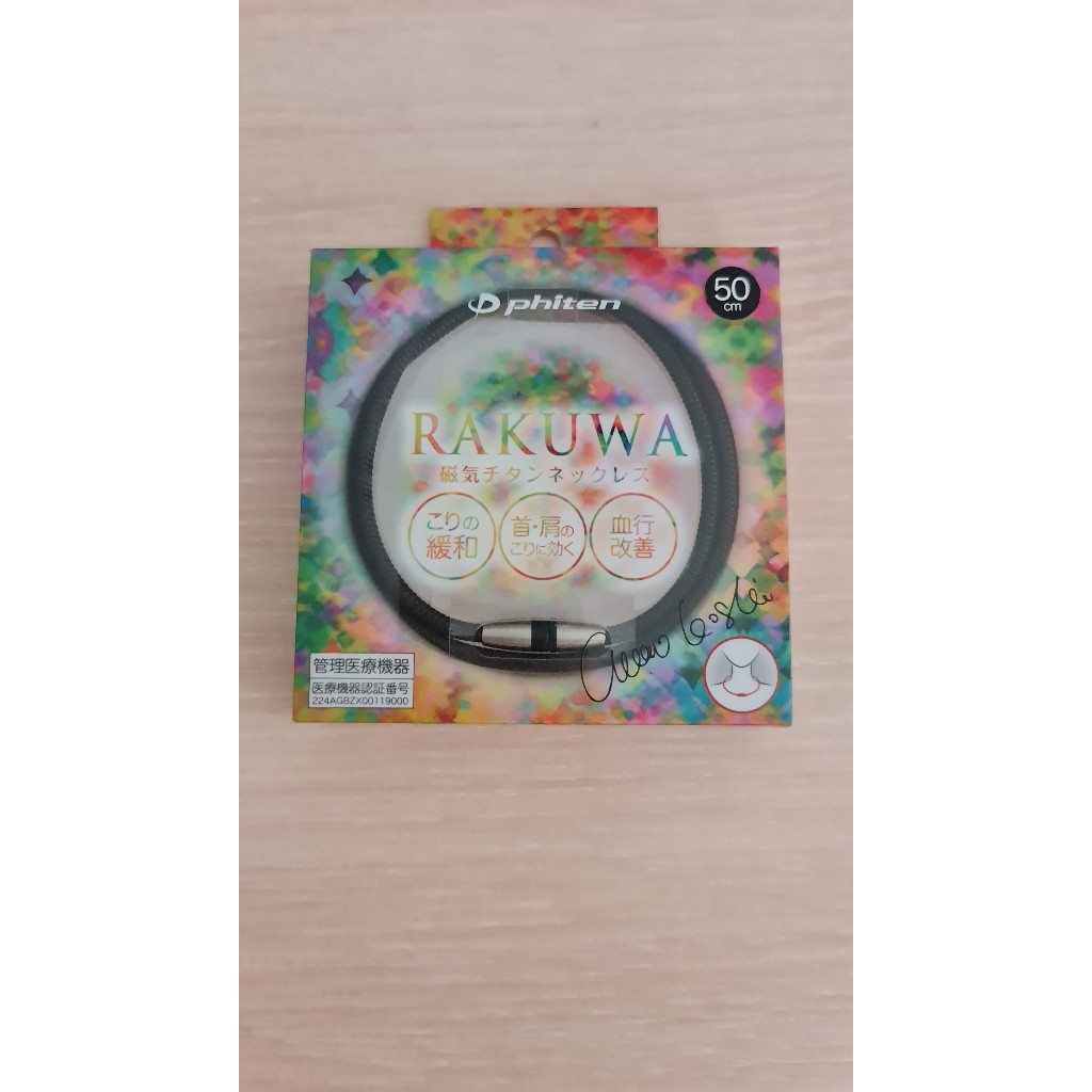 Jual Phiten Necklace RAKUWA Magnetic Titanium Necklace Metal Black 50cm | Shopee Indonesia