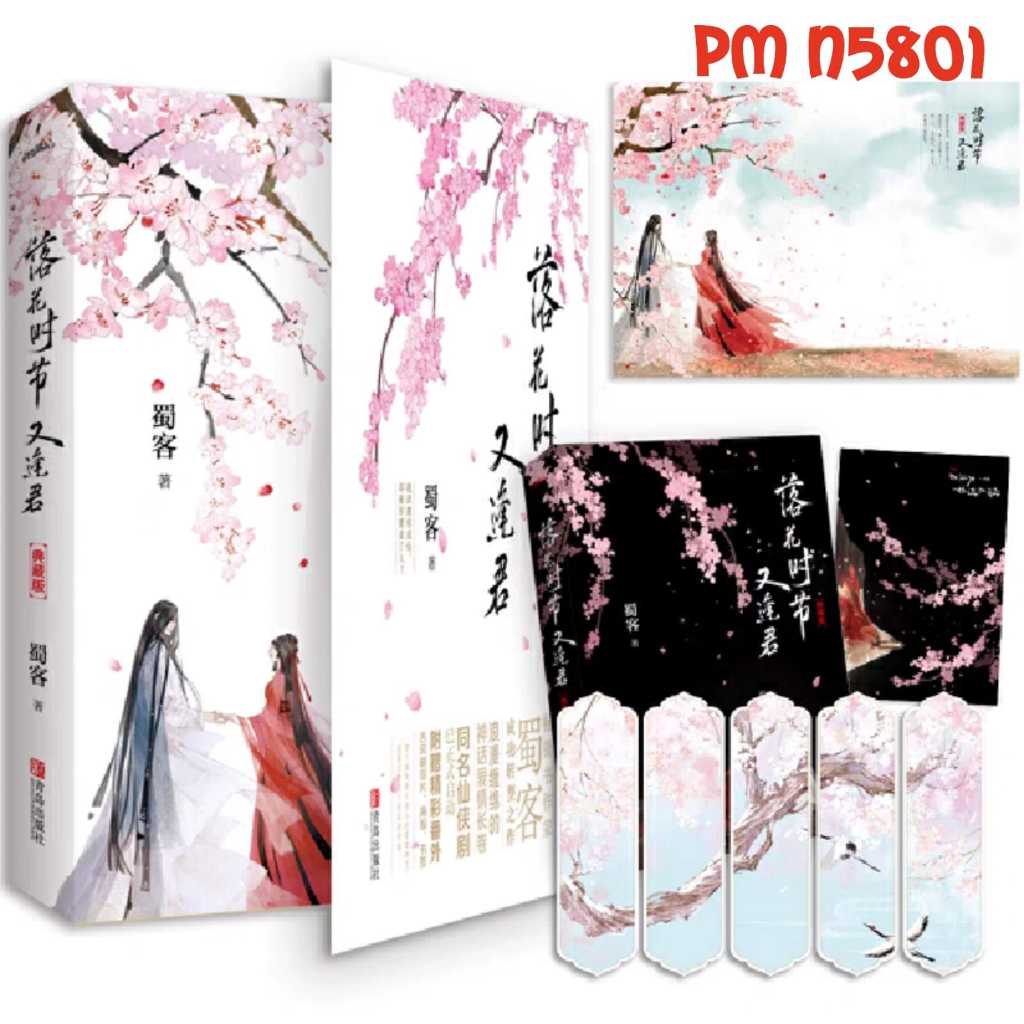 Jual [PusMan] Love Never Fails - Luo Hua Shi Jie You Feng Jun - Novel ...