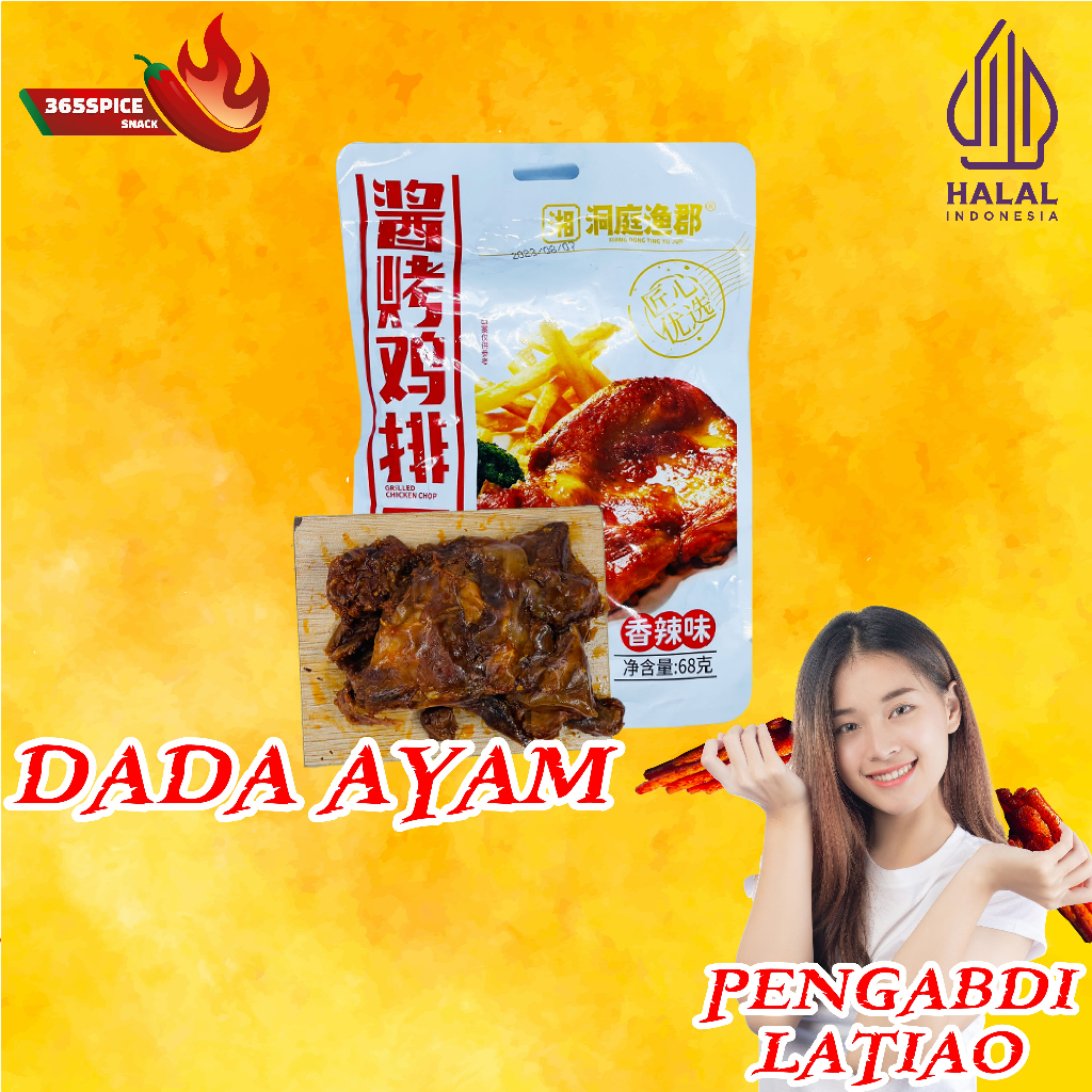 Jual Snack Ayam Dada Panggang Rasa Pedas, Breast Chicken Grill Snack ...
