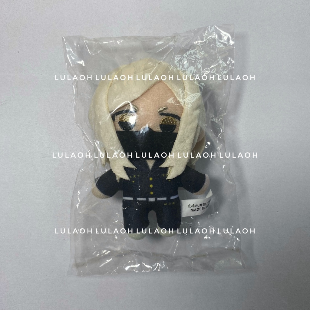 Jual [ READY STOCK ] OFFICIAL NUIGURUMI MASCOT PLUSH SANZU HARUCHIYO ...