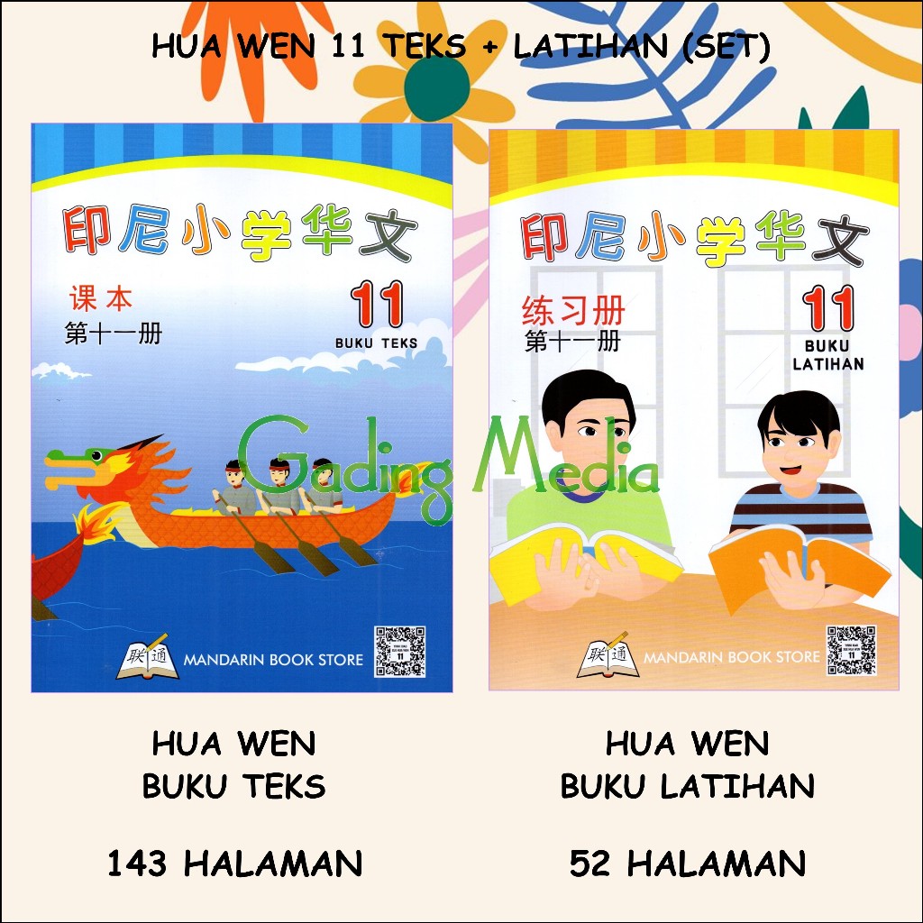 Jual Mandarin SD Huawen Set 1 - 9 (textbook,workbook) | Shopee Indonesia