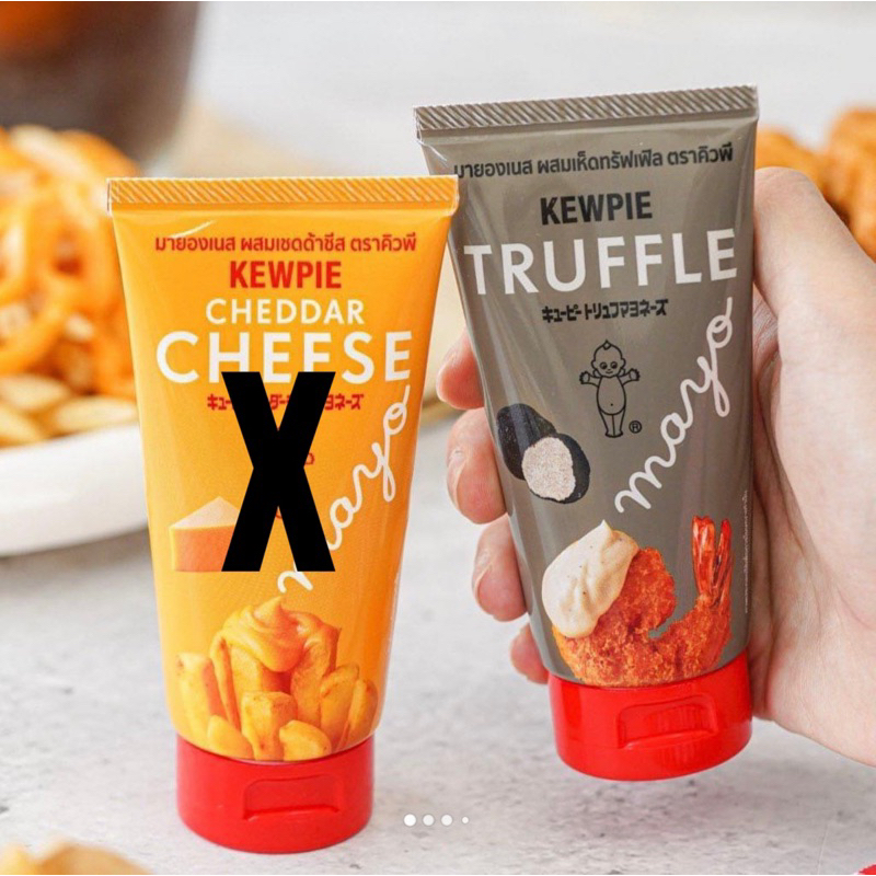 Jual KEWPIE TRUFFLE MAYO HALAL ORIGINAL THAILAND | Shopee Indonesia