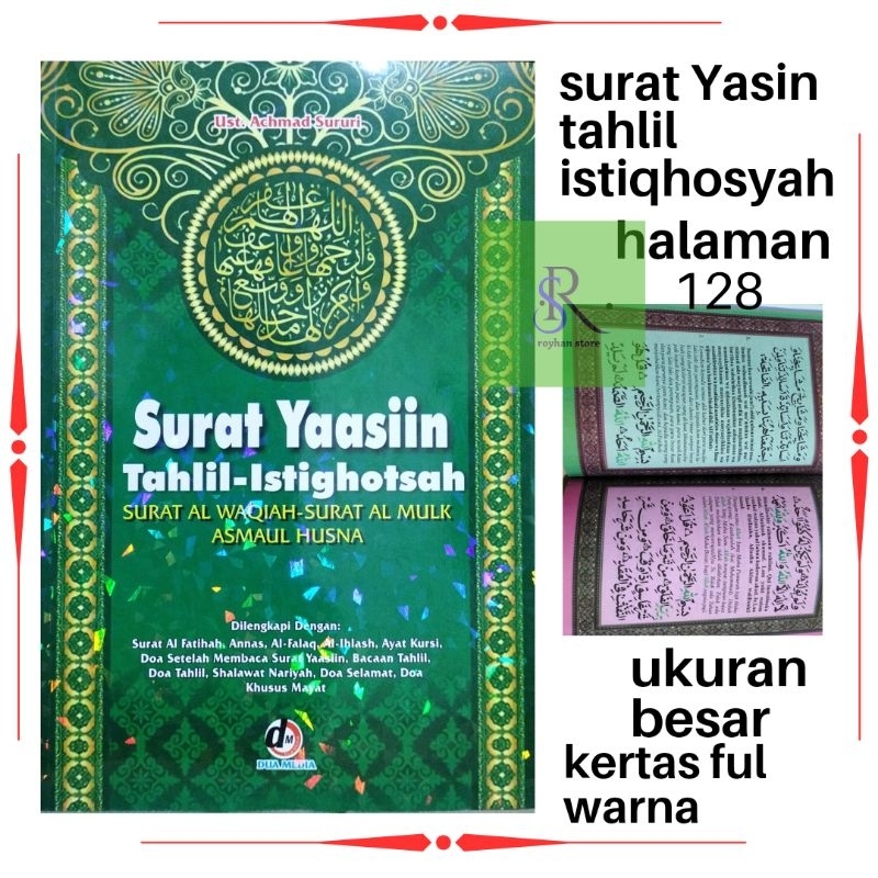 Jual Surat Yasin Terjemah Yasin Tahlil & Istihosyah(ust Ahmad sururi ...