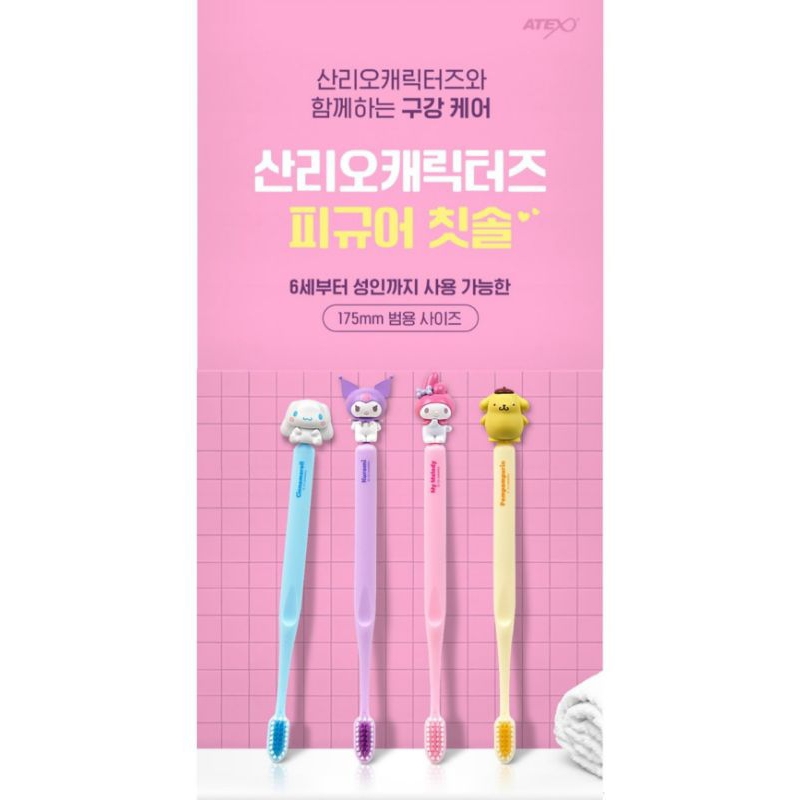 Jual Sanrio sikat gigi (Figure Toothbrush) | Shopee Indonesia