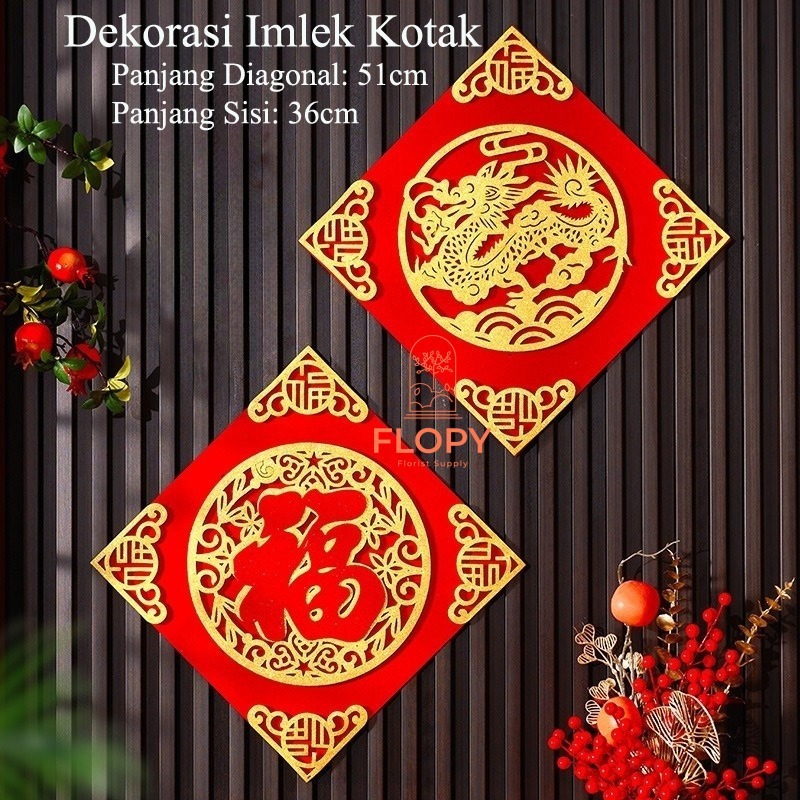 Jual Dekorasi Imlek Kotak/Hiasan Dekorasi Pohon Imlek Chinese New Year ...