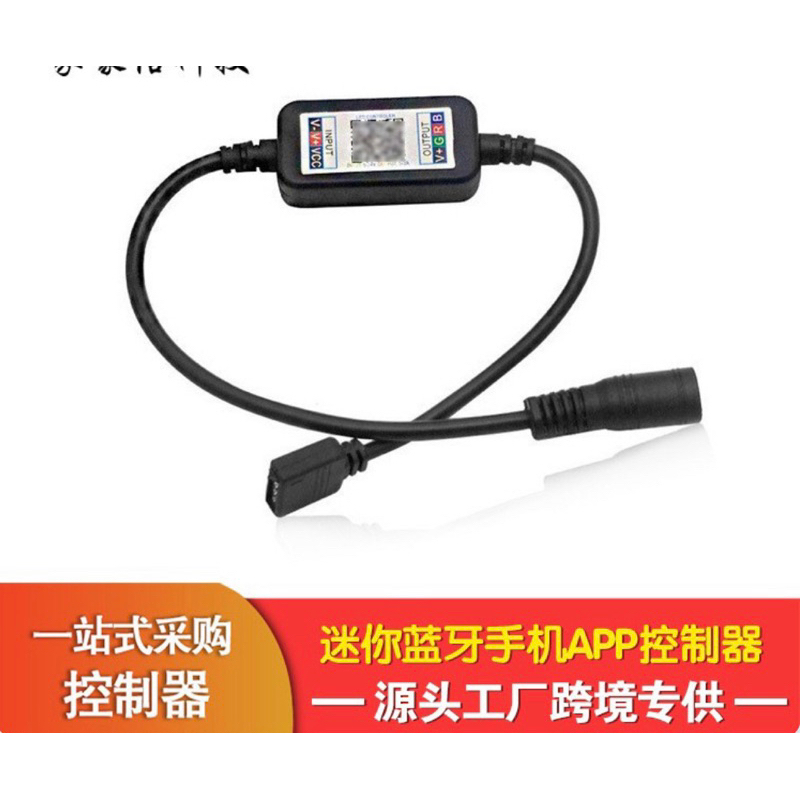 Jual Modul rgb led 5050 controller bluetooth mini mobile phone 5-24 ...