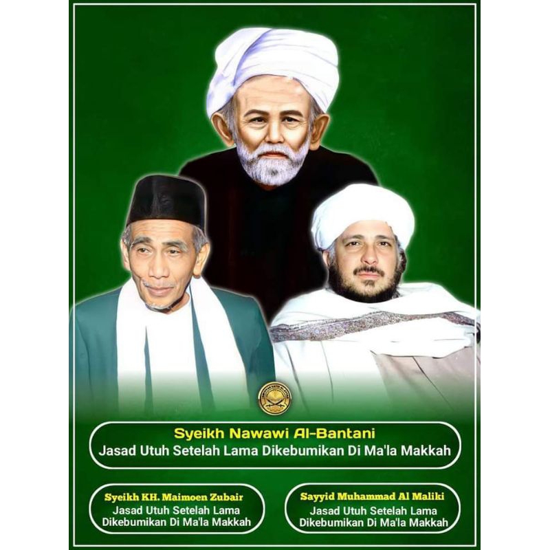 Jual frame foto/bingkai foto ulama dan habaib/figura foto/poster foto ...