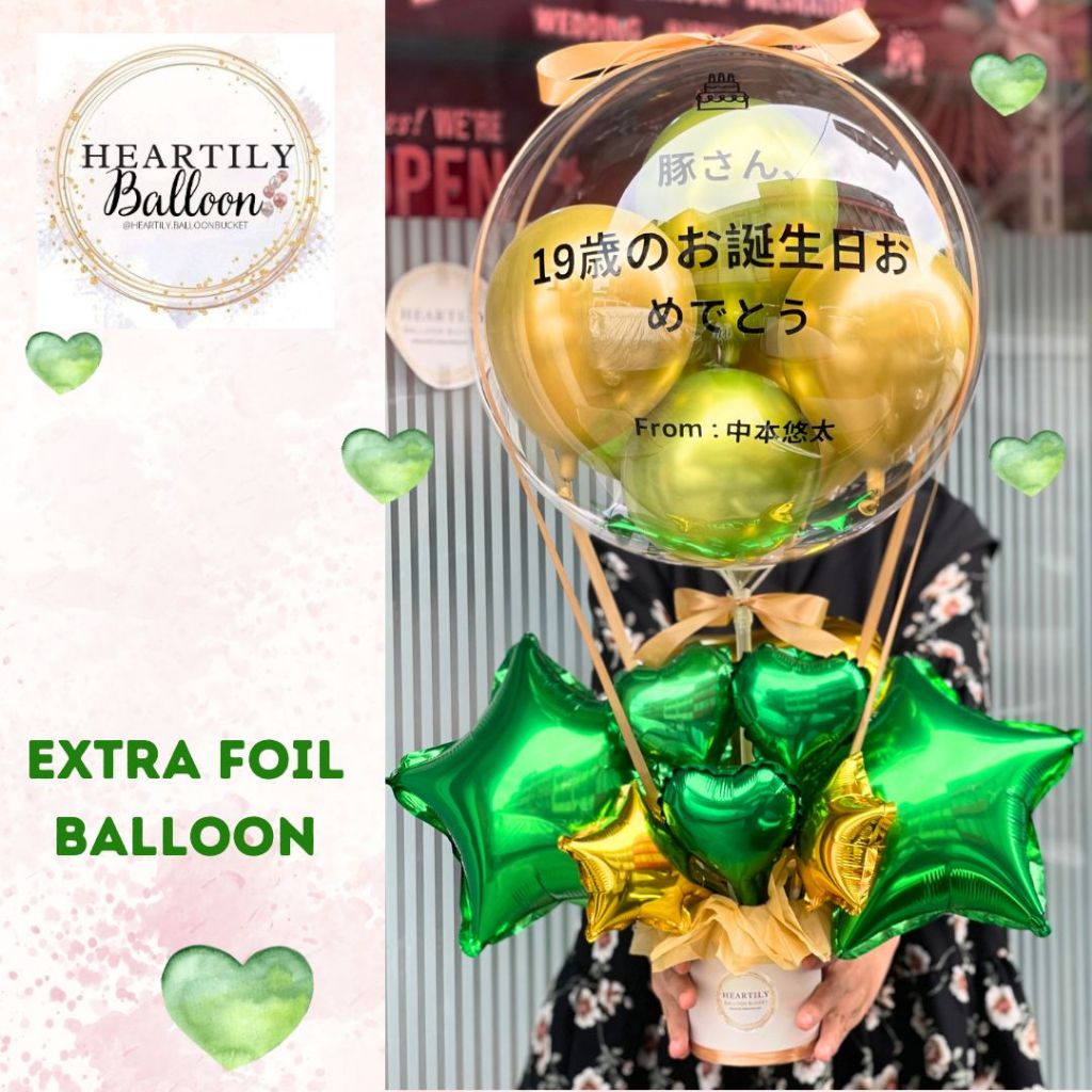 Jual [READY JKT 1 HARI JADI] Buket Balon Balloon Extra Foil Grand ...