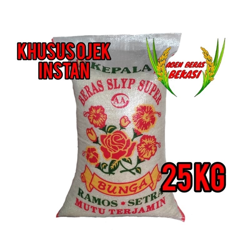 Jual BERAS SETRA RAMOS CAP BUNGA 25KG | Shopee Indonesia