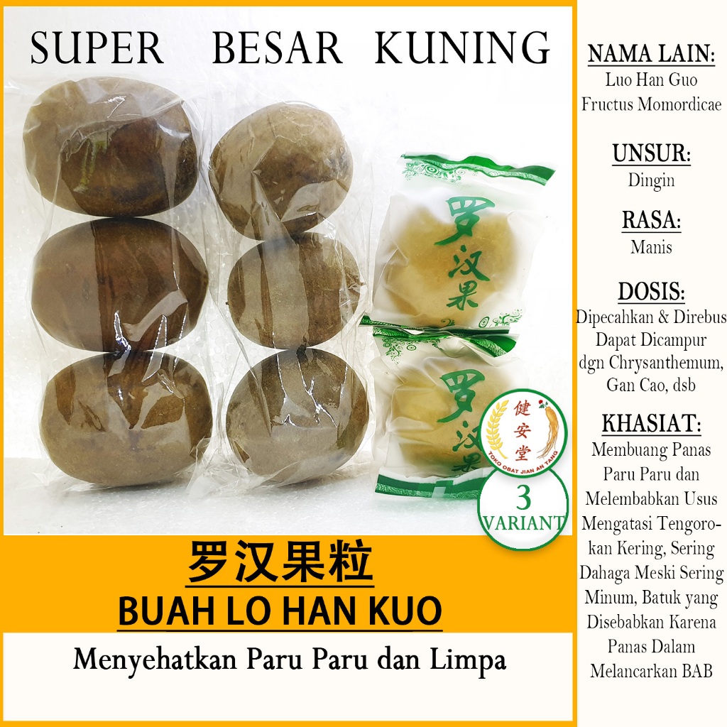Jual BUAH LO HAN KUO KERING - Monk Fruit - Momordicae [Luo Han Guo 罗汉果粒 ...