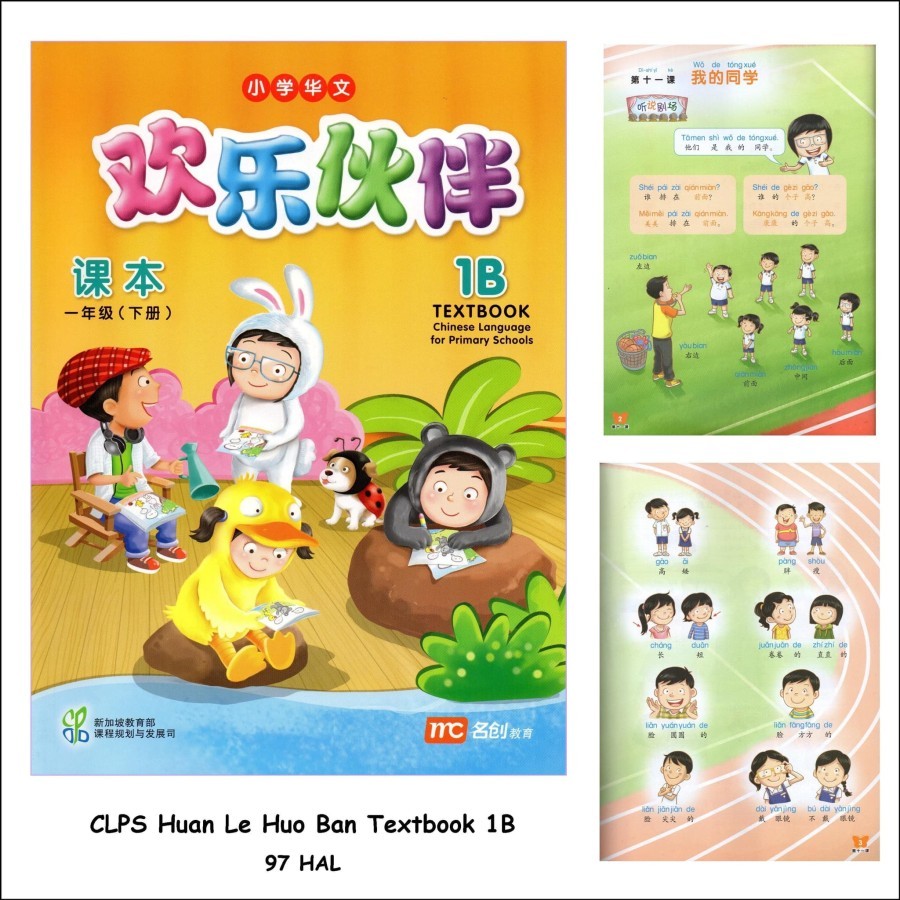 Jual Voucher belajar 1x15 mnt kursus belajar huan Le Huo Ban Buku ...