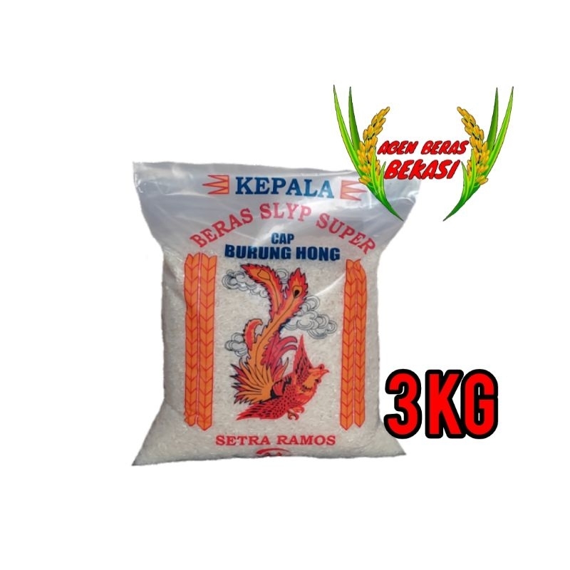 Jual BERAS CAP BURUNG HONG 3KG | Shopee Indonesia