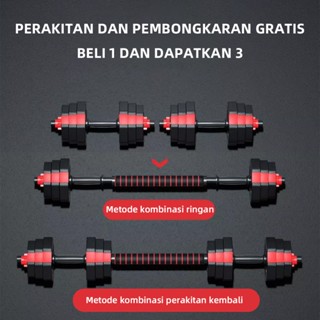 Jual Dumbell Set 30kg/40KG Barbel 4 in1 PVC Alat Olahraga Angkat Besi | Shopee Indonesia