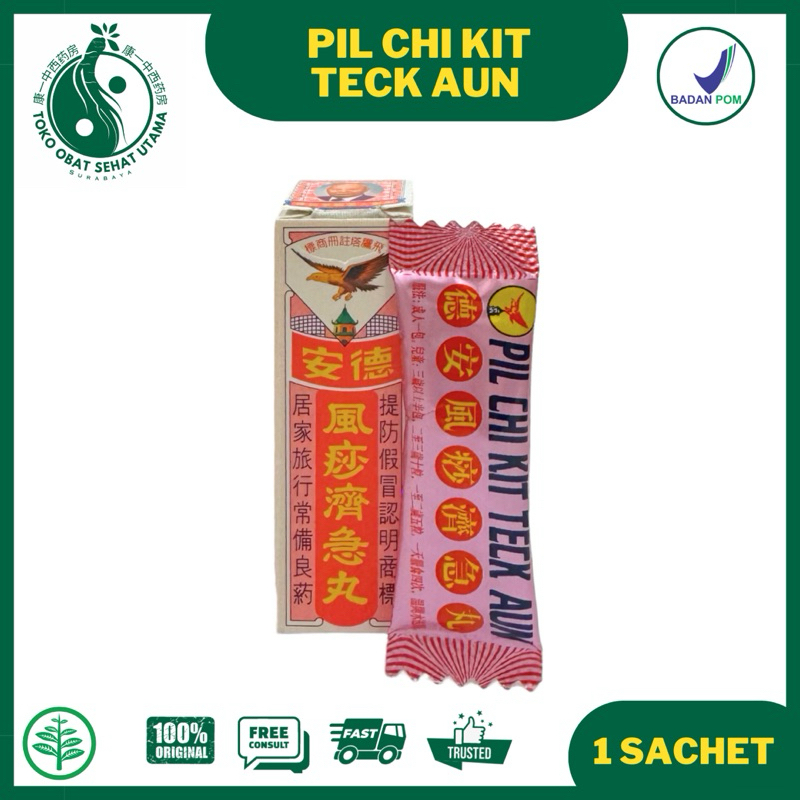 Jual PIL CHI KIT TECK AUN PILLS (ECERAN 1 SACHET) / Obat Diare, Mual ...
