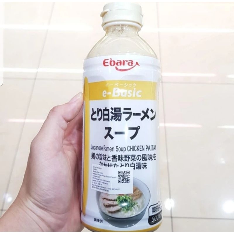 Jual Ebara E-Basic Chicken Paitan Ramen Soup 500ml | Shopee Indonesia