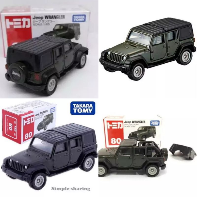 Jual TOMICA SUPERCAR COLLECTION TAKARA TOMY DIECAST MOBIL SPORT CAR ...