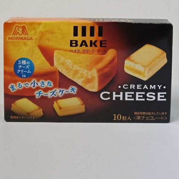 Jual Morinaga Bake Creamy Cheese Snack | Shopee Indonesia