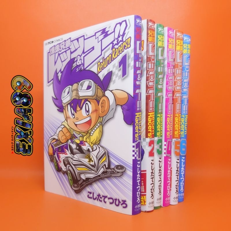 Jual Coro Coro Aniki Comics Bakusou Kyoudai Let's & Go Return Racers ...